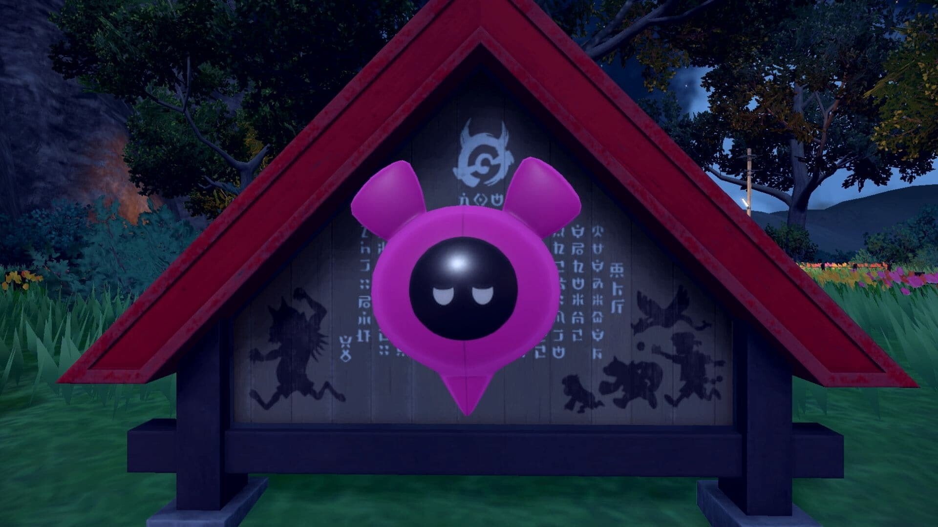 Pechaminus Pokémon Ecarlate et Violet : Obtention, histoire, combat ...