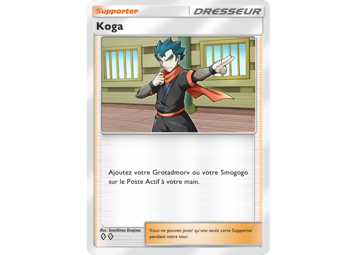 Deck Koga Pokémon TCG Pocket : Comment fonctionne-t-il et quelles ...