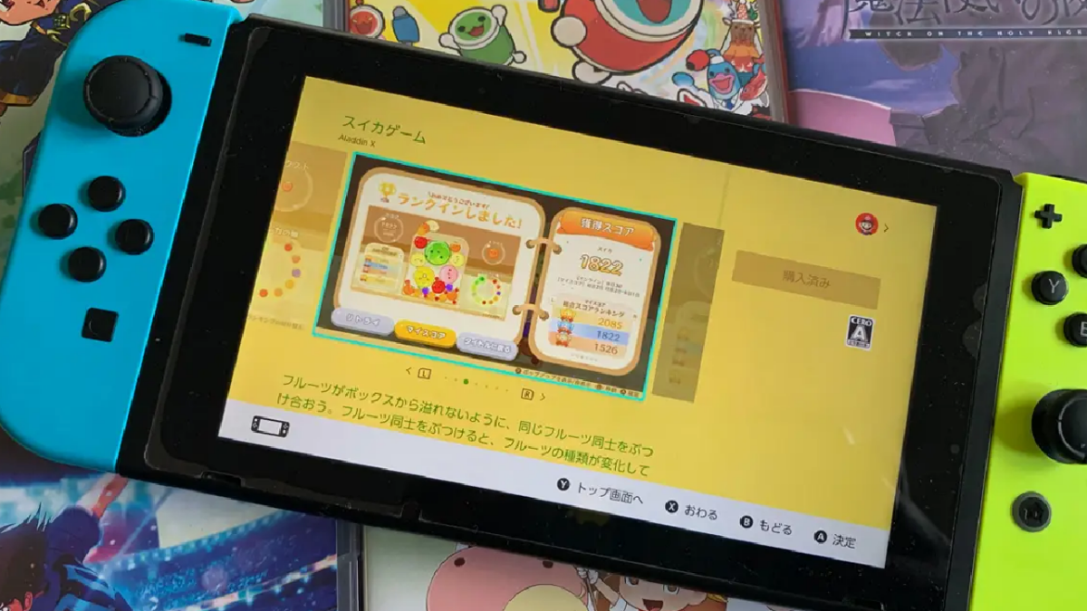 Cette exclusivité Nintendo Switch à 3 euros seulement s'est vendu à ...