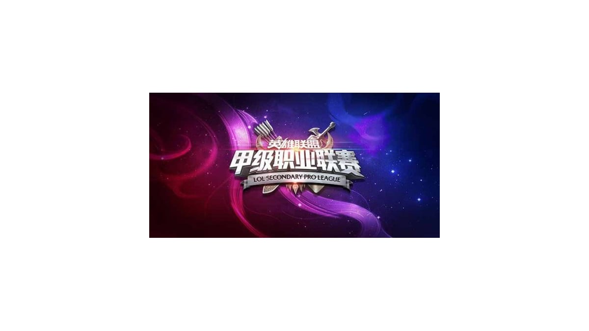 Présentation de la LSPL, challenger Chine - Millenium