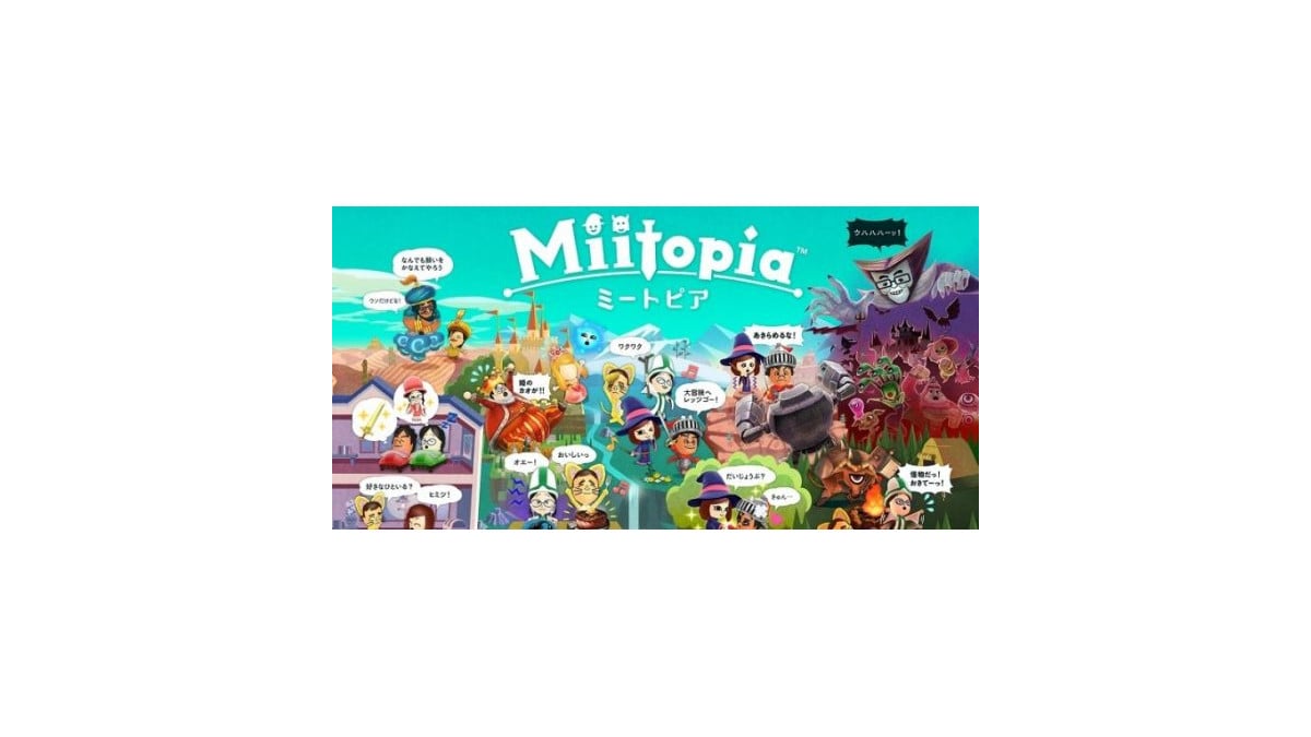 Test Miitopia, 3DS, New 2DS XL - Millenium