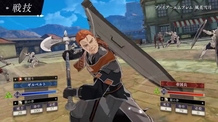 Fire Emblem Three houses : Gilbert Prosnirav, professeur, infos - Millenium