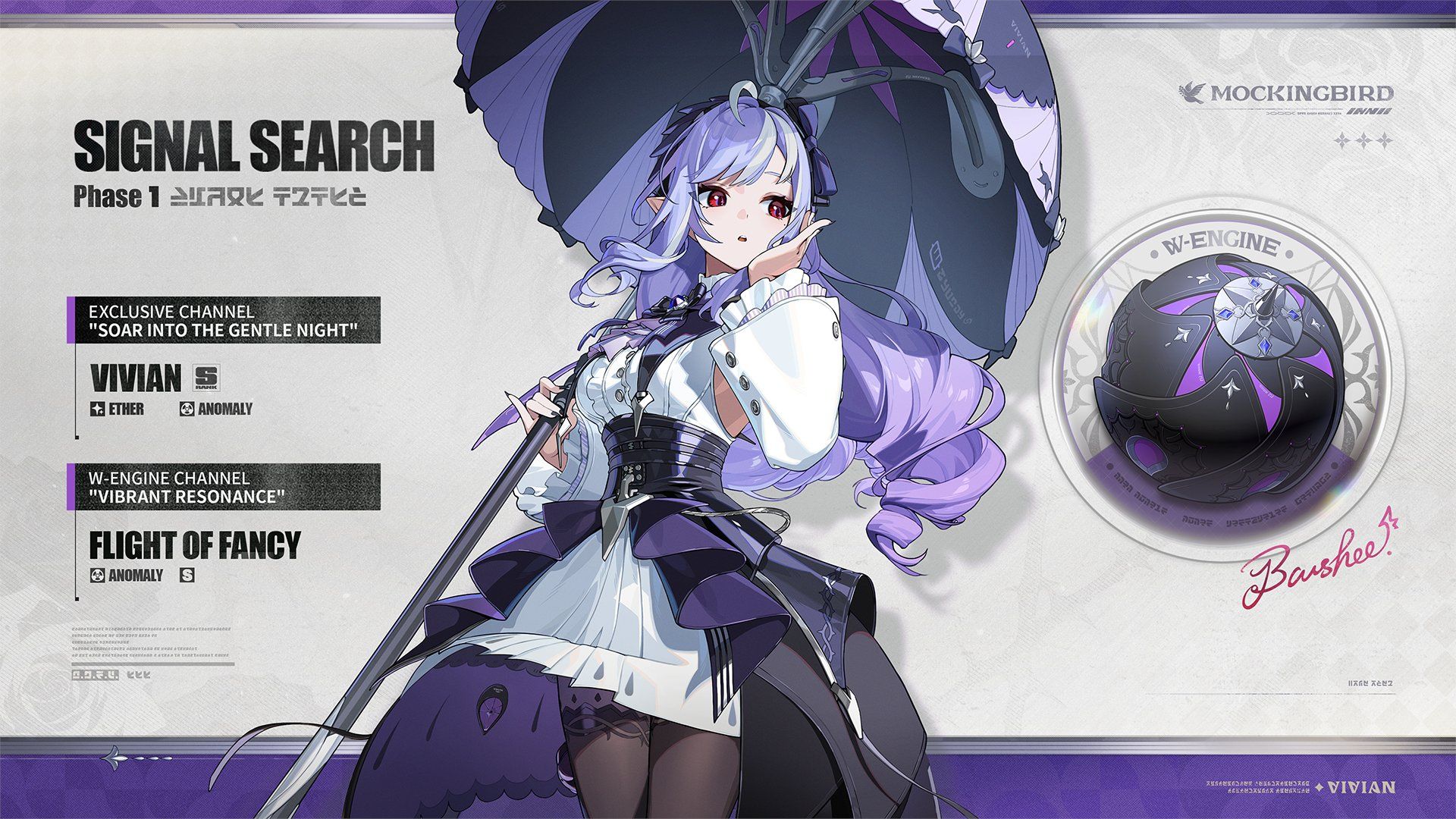 Code Live Zenless Zone Zero 2.3 : récupérez des récompenses ...