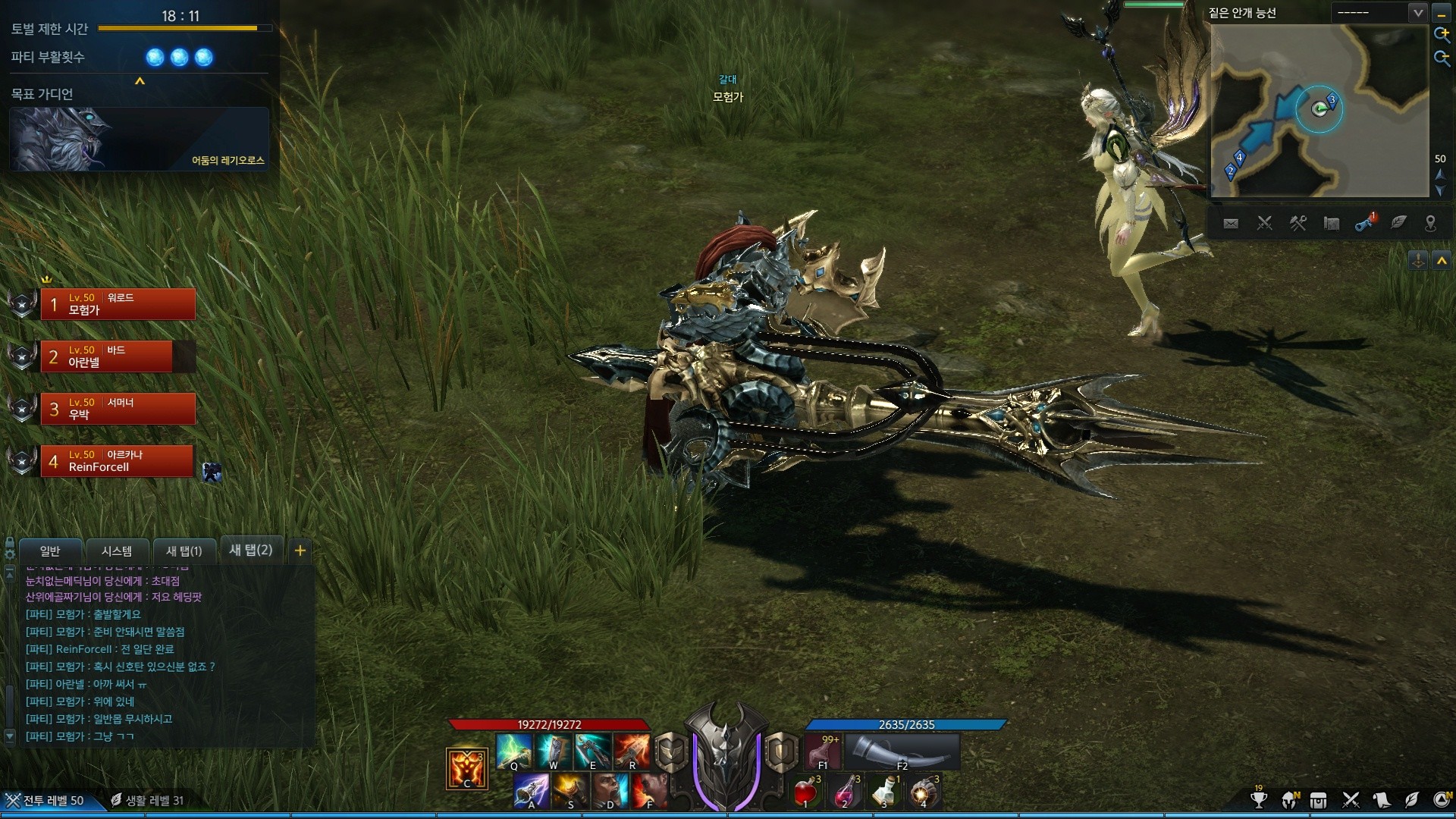 Page 3 : Aperçu du Warrior - Lost Ark : Guide de création de personnage ...