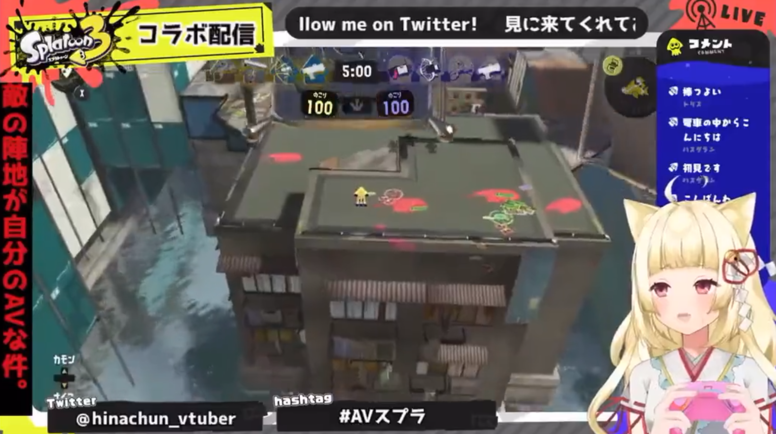 Splatoon 3 : Des Vtubers streament du contenu pour adulte en live ...