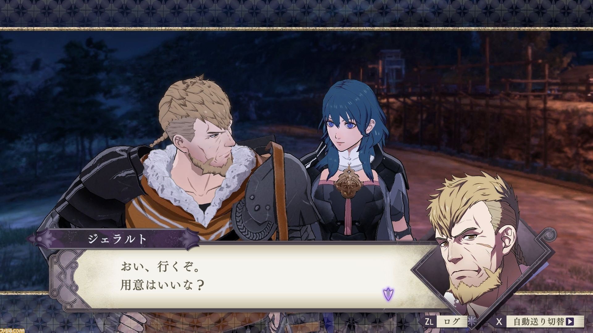 Fire Emblem Three houses : Jeralt, père, professeur, infos - Millenium